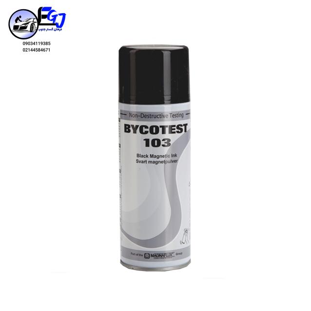 اسپری ذرات مغناطیسی برند بایکوتست مدل 103 - پترو فرهان گستر جنوب