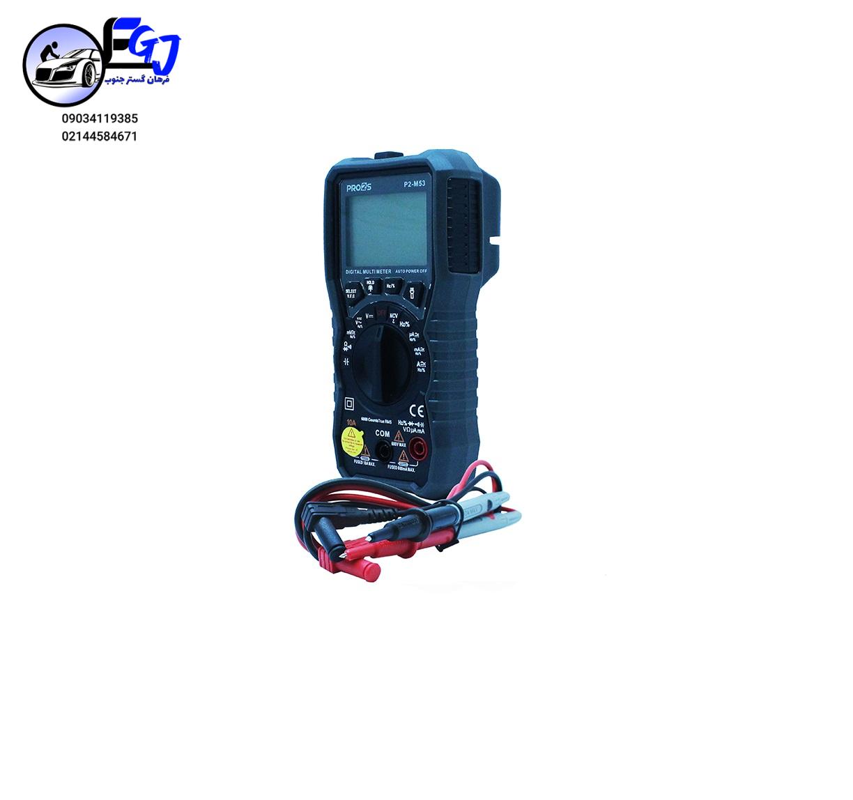 مولتی متردیجیتال مدلP2-M53 برندPRO2S - پترو فرهان گستر جنوب